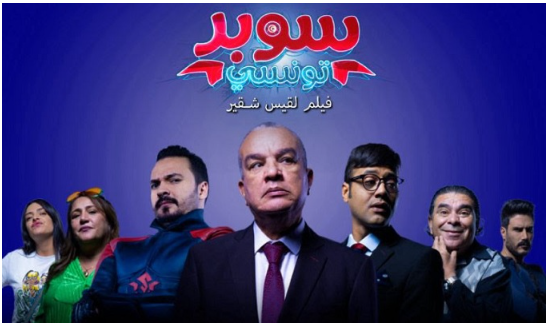 "Super Tounsi" : Quand l'hilarité et l'héroïsme se rencontrent sur ...