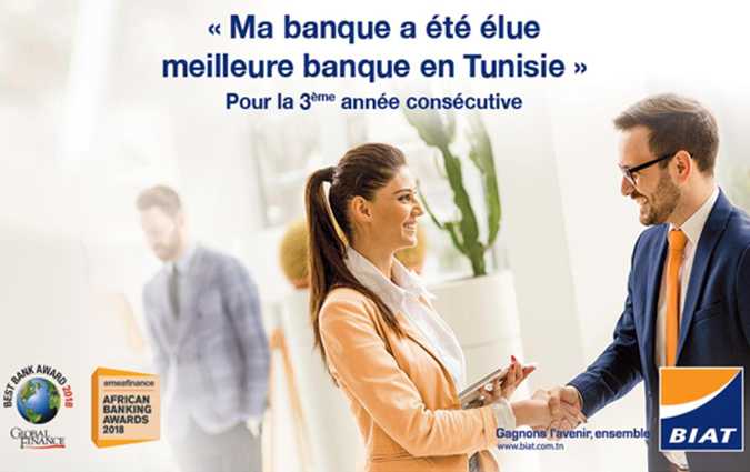 La BIAT, meilleure banque en Tunisie pour la 3 ème année consécutive La BIAT, meilleure banque en Tunisie pour la 3 ème année consécutive