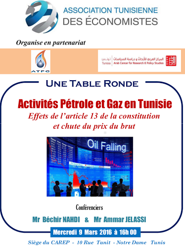 Table ronde sur les activités de gaz et de pétrole en Tunisie Table ronde sur les activités de gaz et de pétrole en Tunisie