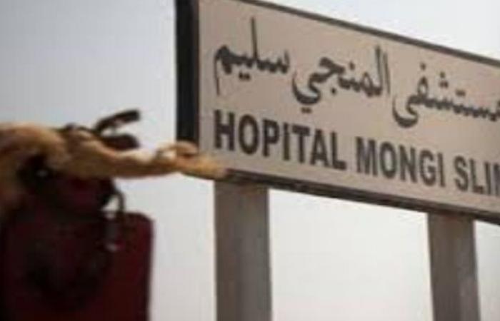 Tunisie: greffe de foie réussie à l'hôpital Mongi Slim de la Marsa