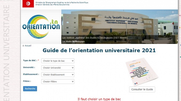 Bac 2023: L'orientation universitaire exclusivement en ligne