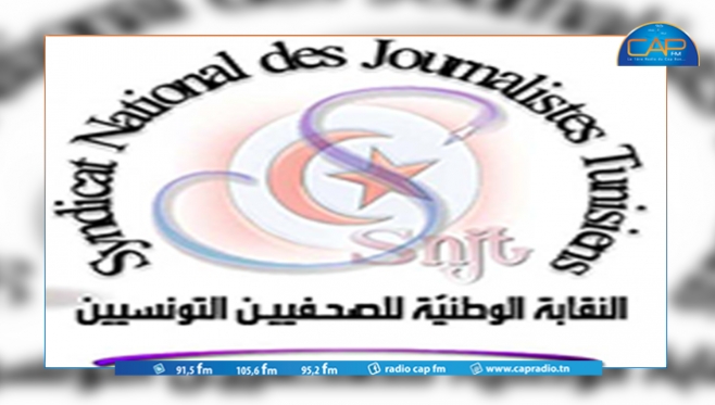 Le SNJT organise son 4ème congrès