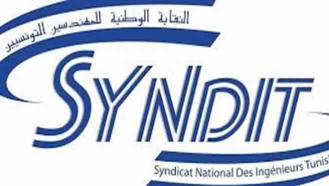 Le syndicat national des ingénieurs décide une grève les 24 et 25 janvier