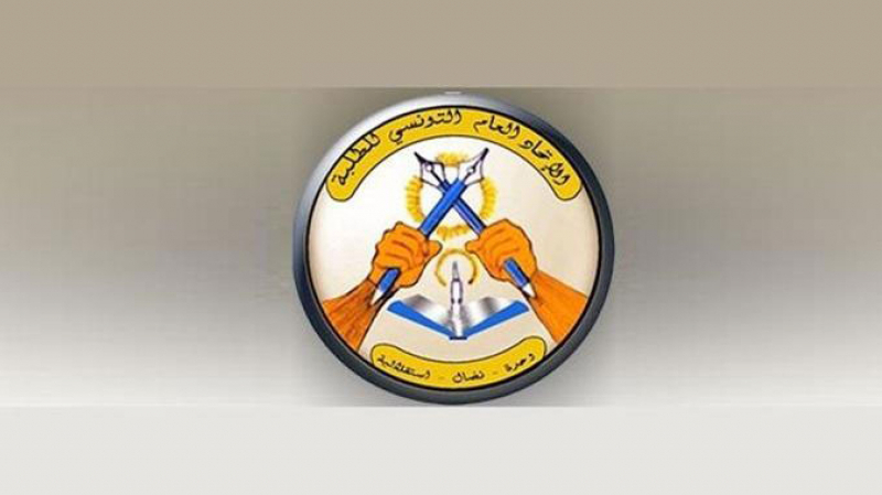 Conseils scientifiques: L'Union générale tunisienne des étudiants gagne ...