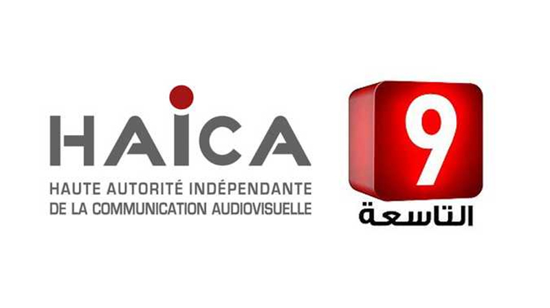La HAICA adresse une mise en demeure à Attassia TV