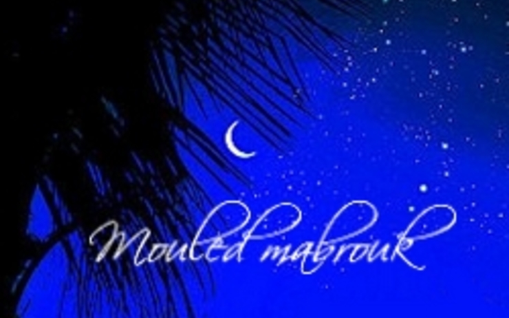 Mufti de la République : la fête du Mouled sera célébrée le 8 octobre