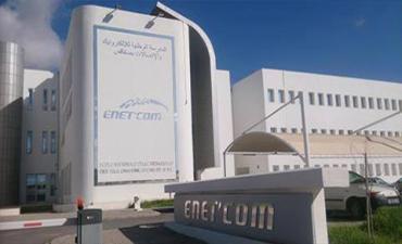 Actualité en Tunisie, journal économique et politique Tunisie EspaceManager